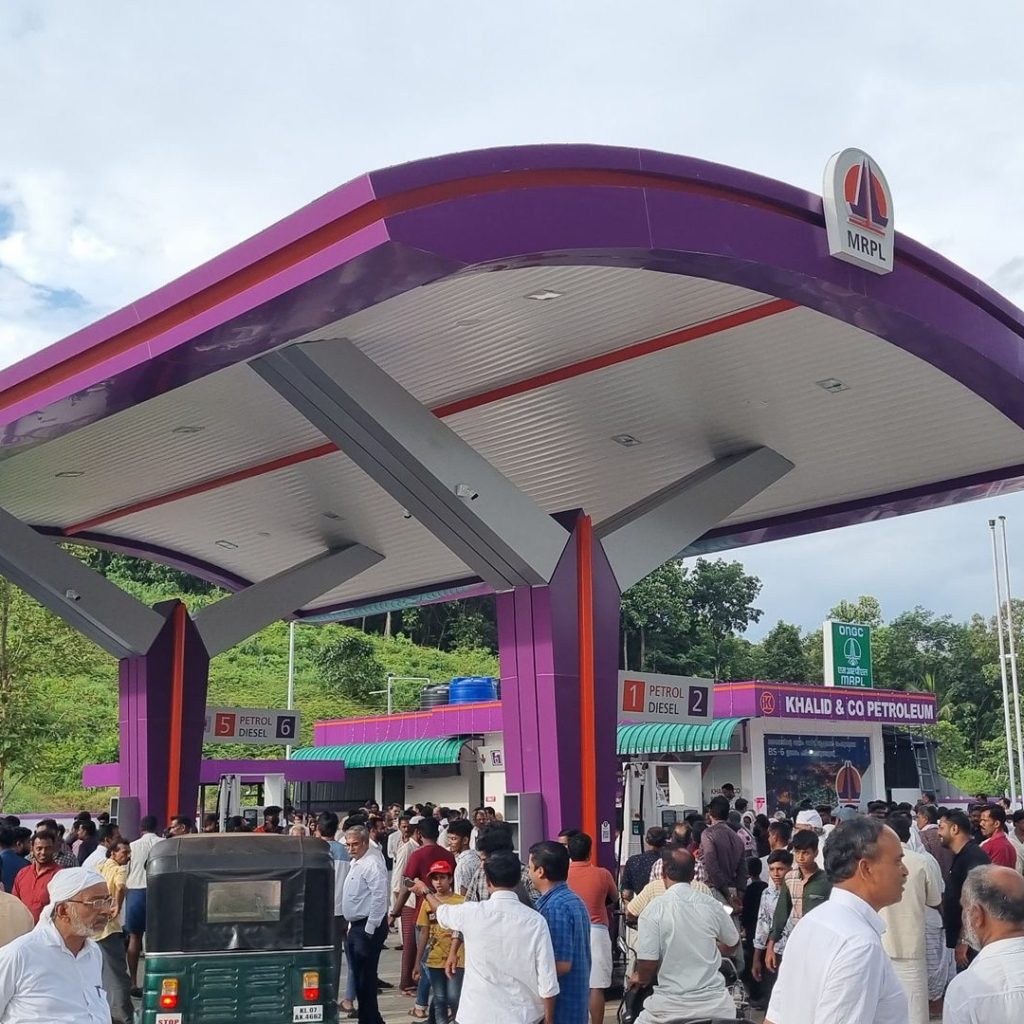 MRPL Petrol Pump Dealership Advertisement 2023 | Kerala, Tamil Nadu ...