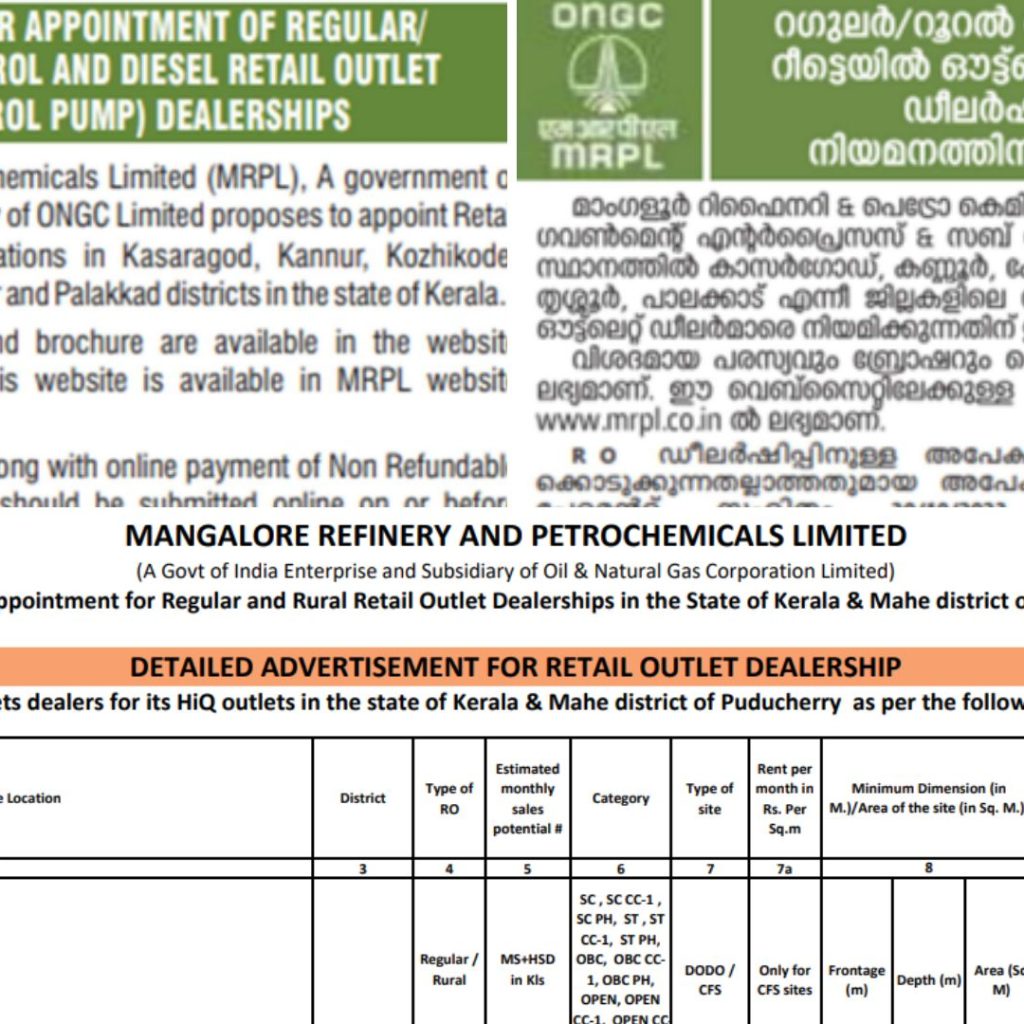 How to Set Up an OMC Petroleum Retail Outlet in India? (IOCL, BPCL ...