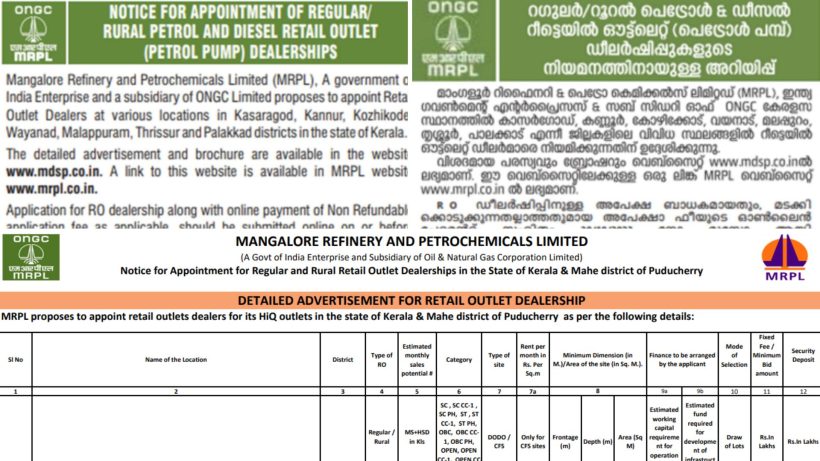 How to Set Up an OMC Petroleum Retail Outlet in India? (IOCL, BPCL ...